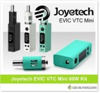 Joyetech EVIC VTC Mini Kit - $49.14 | CigBuyer.com